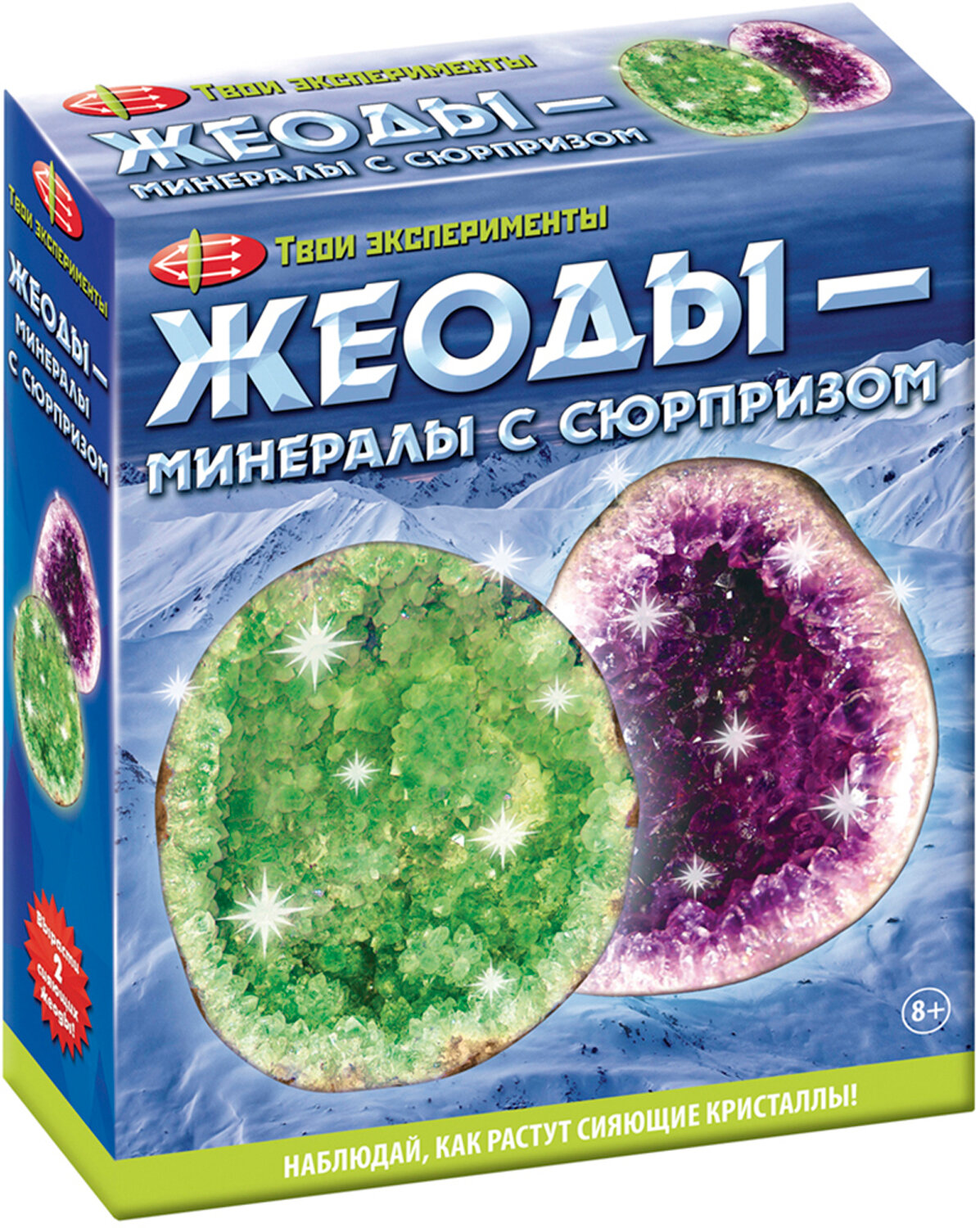 Жеоды-минералы с сюрпризом