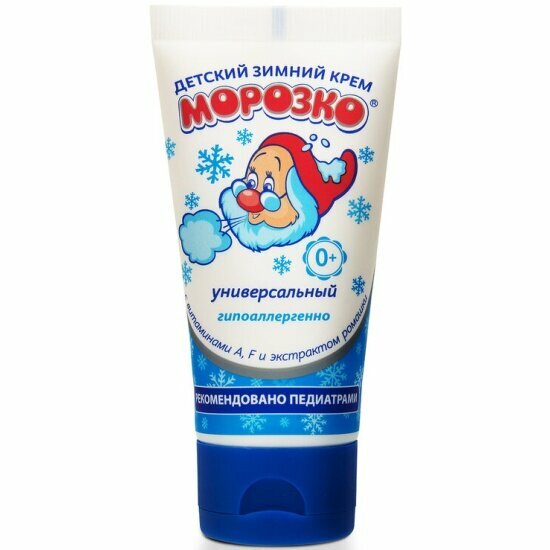 Детский защитный крем для лица Морозко 50 мл