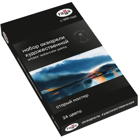 Акварель Гамма художественная "Старый Мастер", 24цв, туба 9мл, картон. упаковка