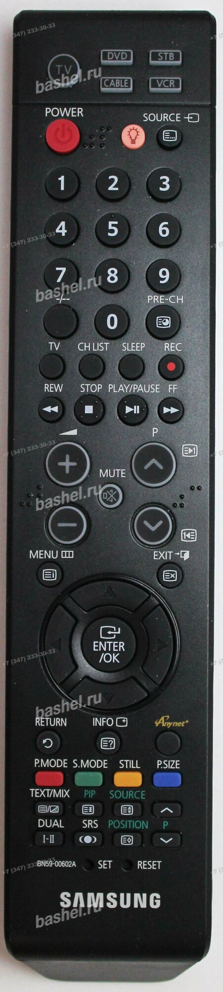Samsung BN59-00602A, Пульт ДУ