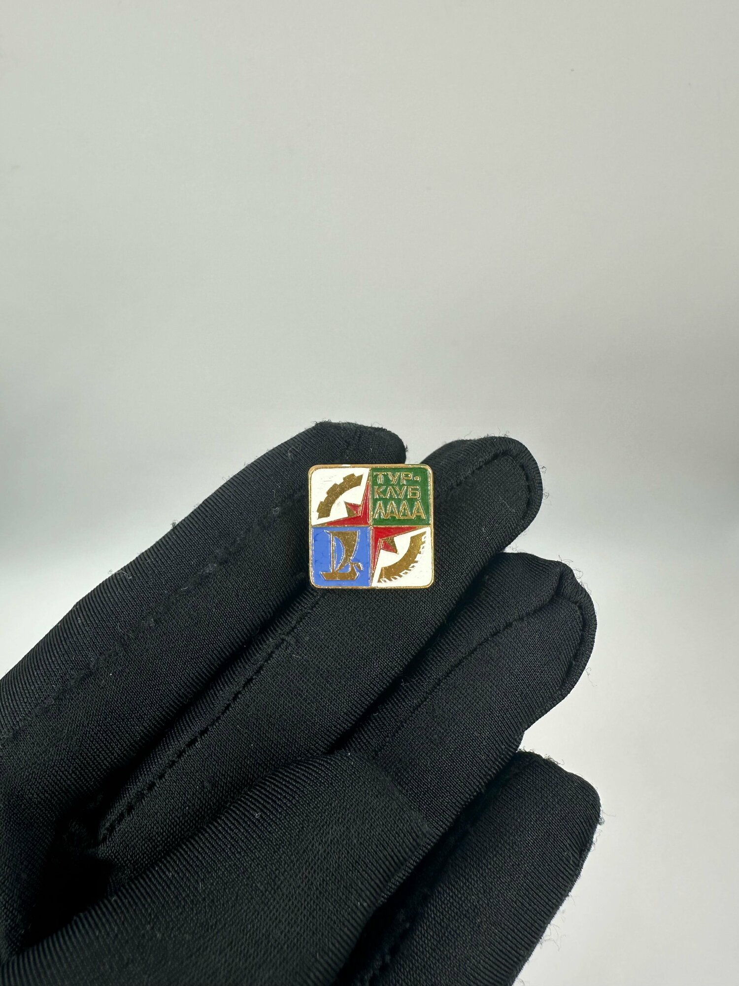 Значок Клуб Туристов Лада "Турклуб" Клеймо СССР! Алюминий! Винтаж!