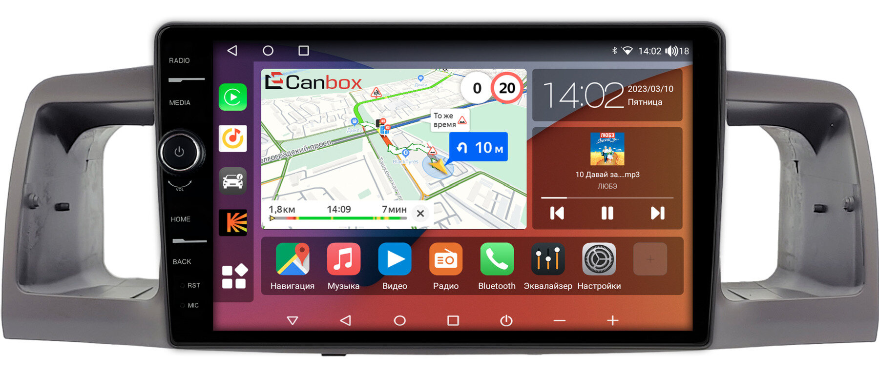 Штатная магнитола Toyota Allex, Corolla (E120) 2000-2007 (бежевая) Canbox H-Line 7843-9-0254 Android 10 (4G-SIM, 4/64, DSP, QLed)