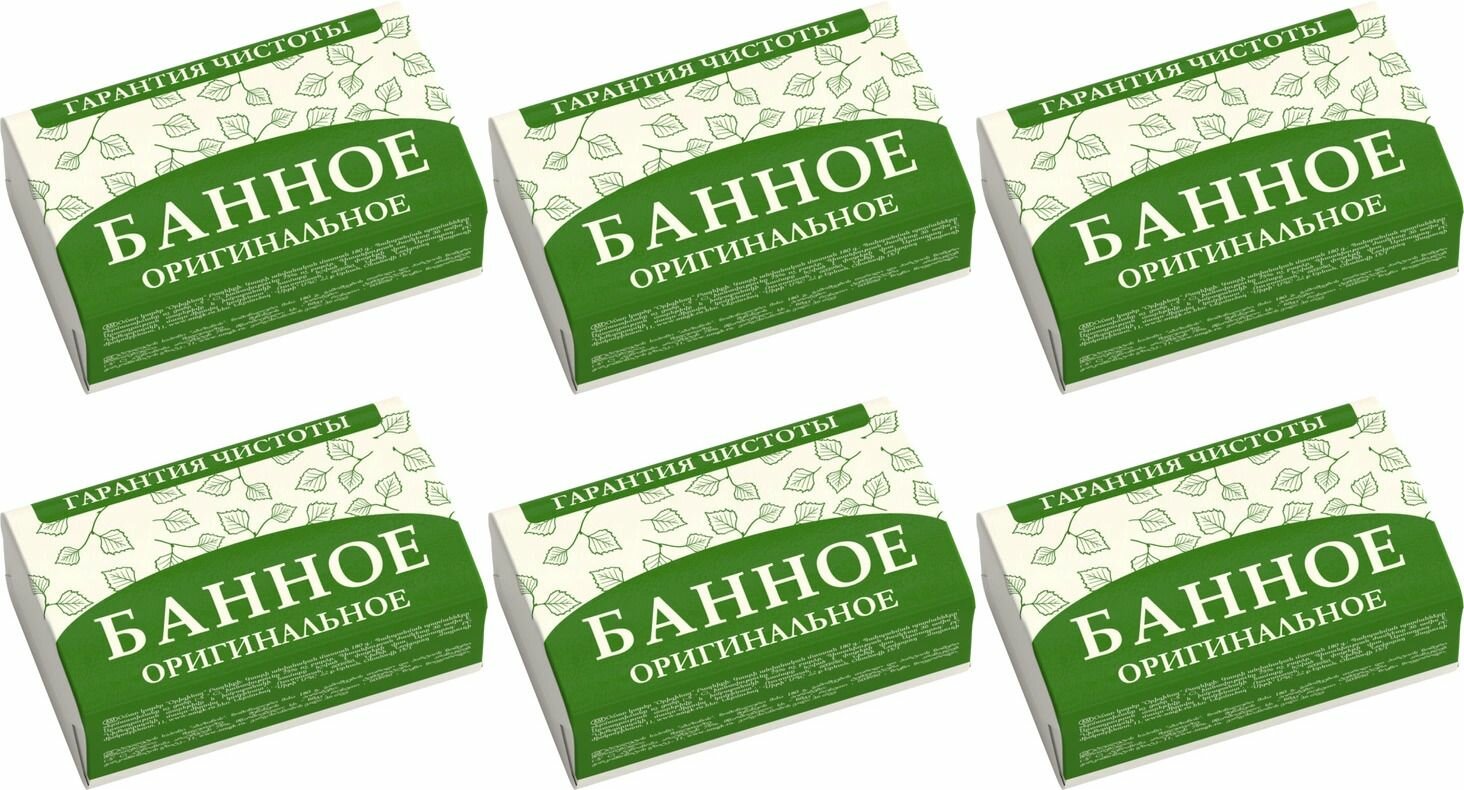 Нмжк Туалетное мыло Банное Оригинальное 180гр, 6 шт.
