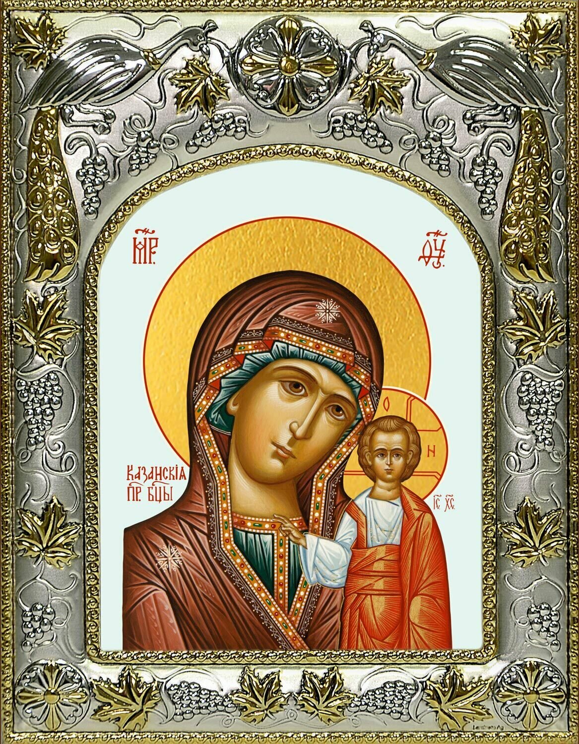 Икона Казанская икона Божией Матери