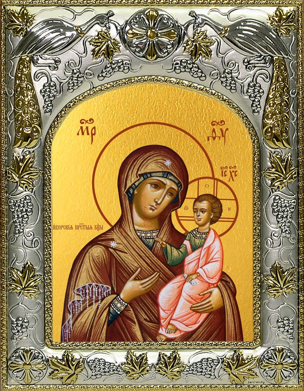 Икона Иверская икона Божией Матери