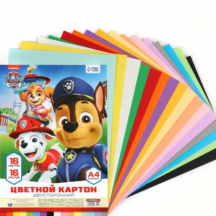 Paw Patrol Цветной картон тонированный, А4, 16 листов, 16 цветов, немелованный, двусторонний, в пакете, 180 г/м², «Щенки»