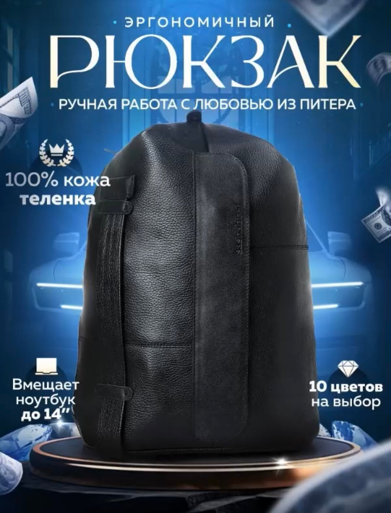 Сумка-рюкзак 