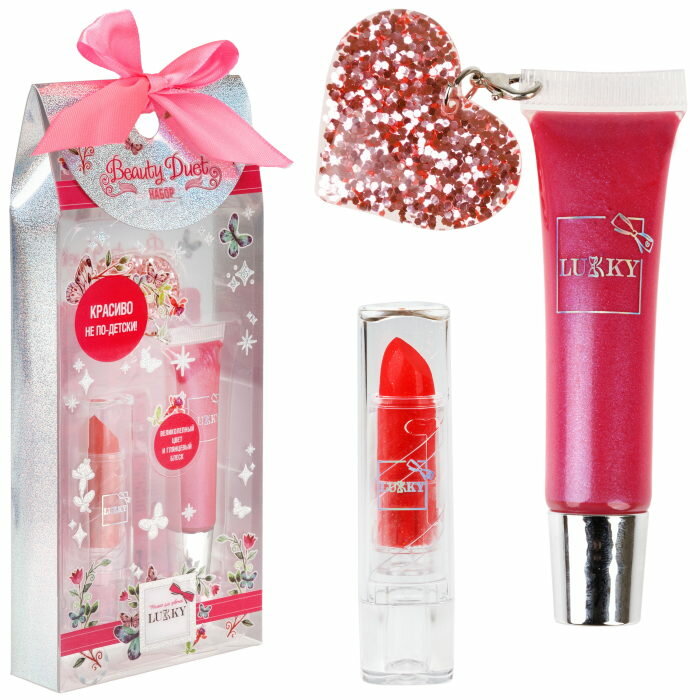 Набор детской косметики Lukky Beauty Duet Ягода-Малина блеск для губ и помада с блёстками