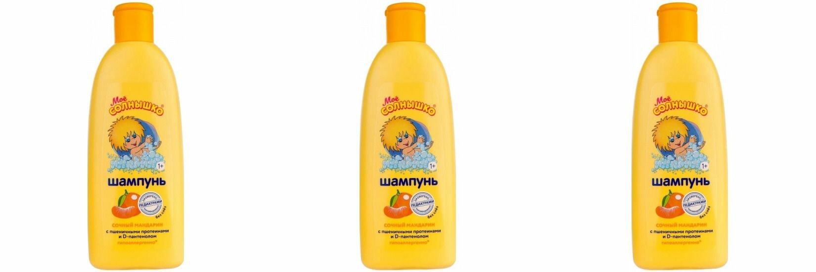 Мое солнышко Шампунь сочный мандарин детский, 400 мл, 3 штуки