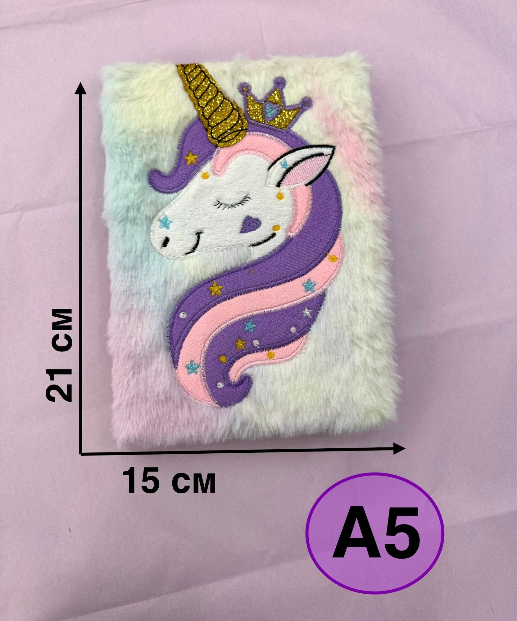 Блокнот для девочки меховой