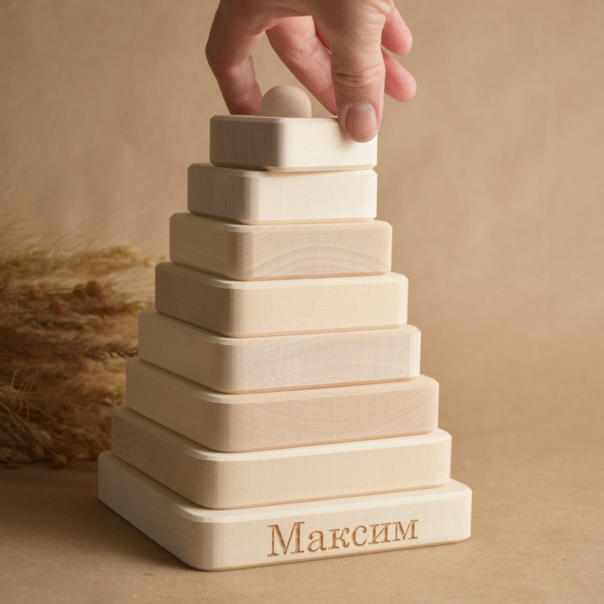 Пирамидка Квадратная Детская Деревянная Игрушка Неокрашенная с Вашей Гравировкой