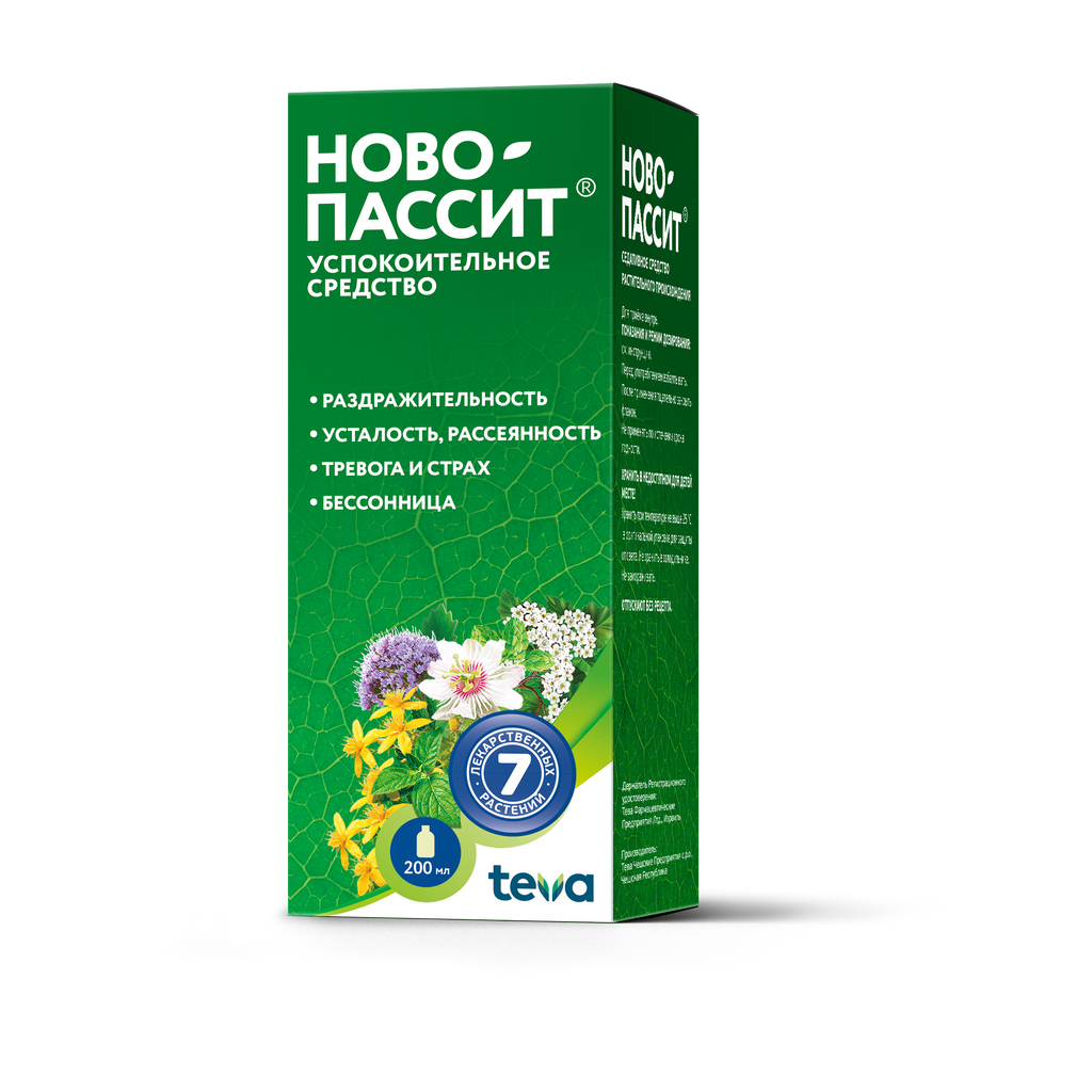 Ново-Пассит, раствор, 200 мл