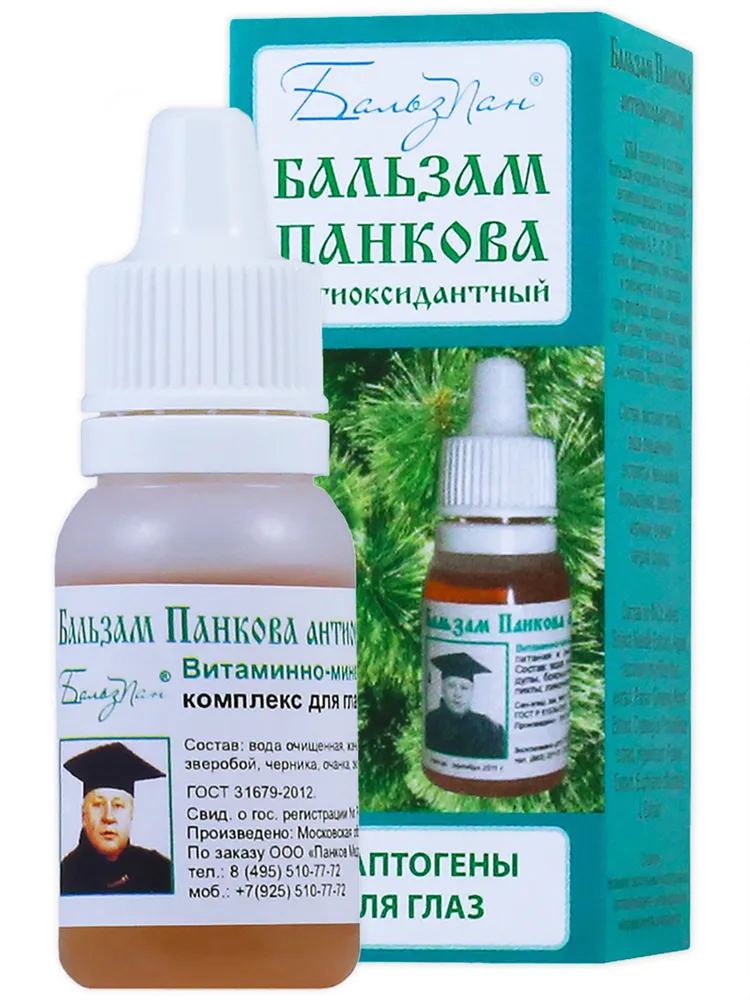 Капли для глаз Бальзам Панкова (БПА) антиоксидантный с травами адаптогенами 10 мл