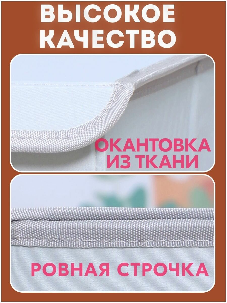 Корзина для игрушек — фото 1