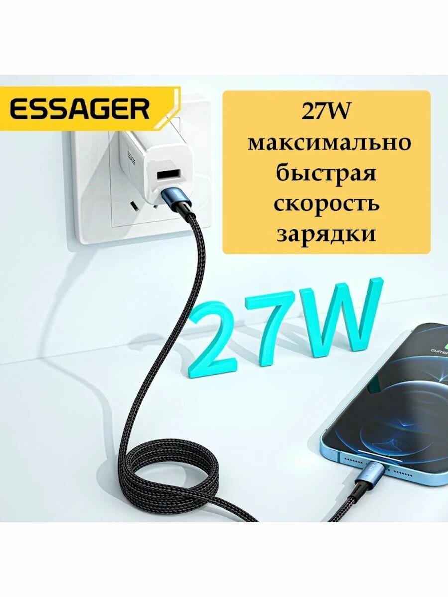 Кабель Essager Type-C - Lightning, 27 Вт, для iPhone 1 м, черный — фото 1