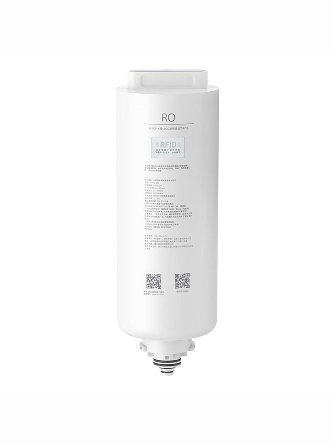 Фильтр RO обратного осмоса Xiaomi Reverse Osmosis Filter RO H600G, 600G Series (J4-RO-600)