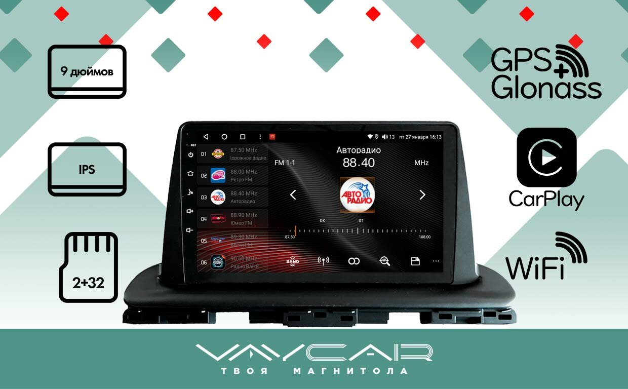 Магнитола Vaycar 09L для KIA Cerato 2018-2022 Андроид, 2+32Гб