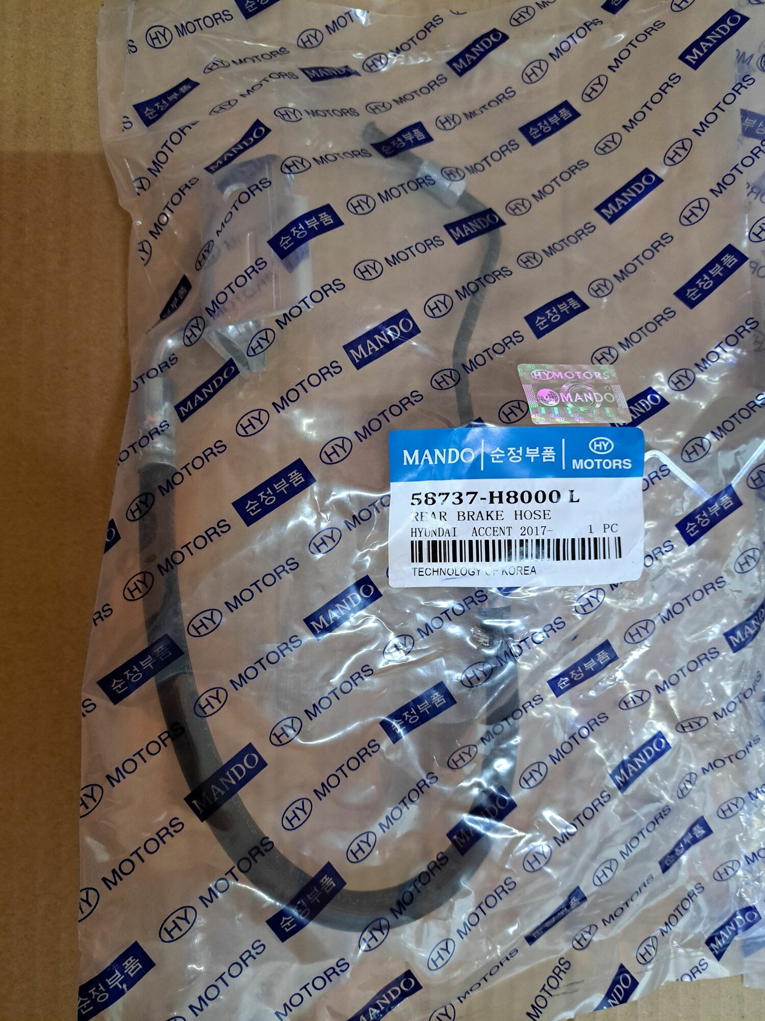 Тормозной шланг задний левый Солярис 2017-, Рио 2017-