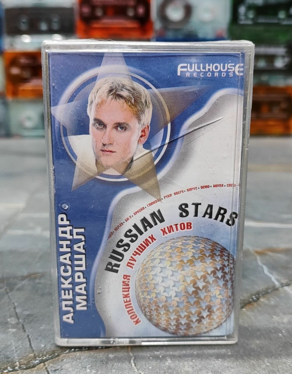 Александр Маршал Russian Stars, коллекция лучших хитов, аудиокассета, кассета (МС), 2004, .