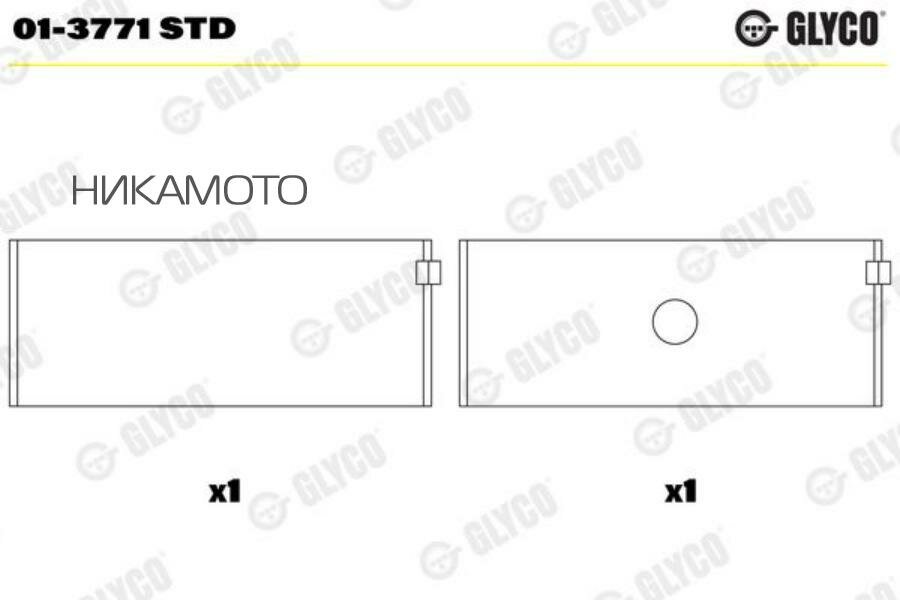 GLYCO 013771STD Вкладыши шатунные