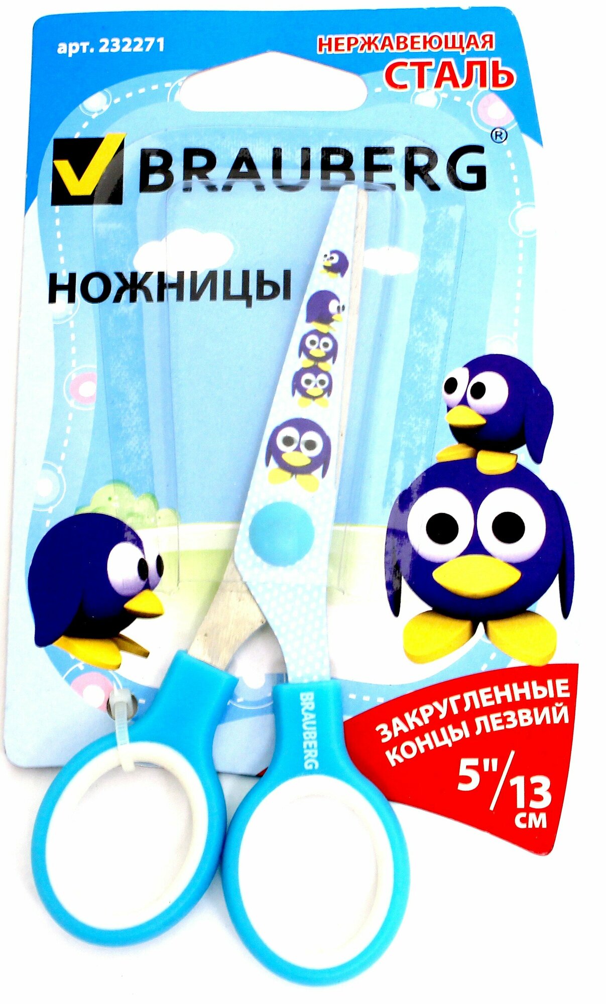 Ножницы Пингвины — фото 1