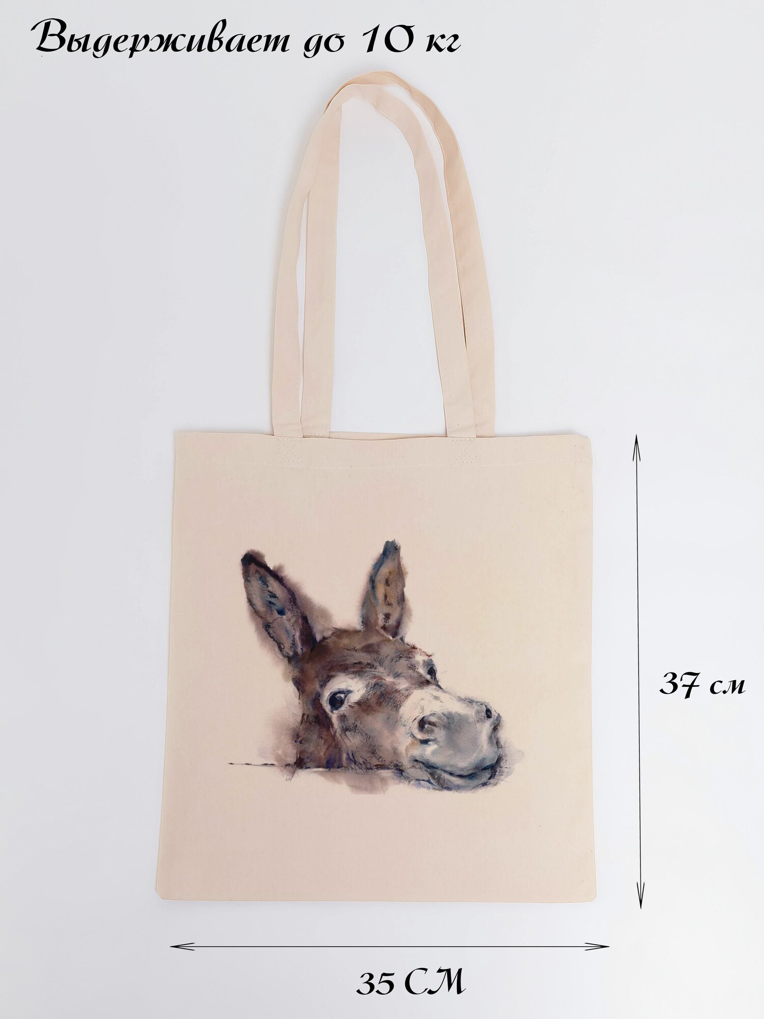 Сумка мессенджер