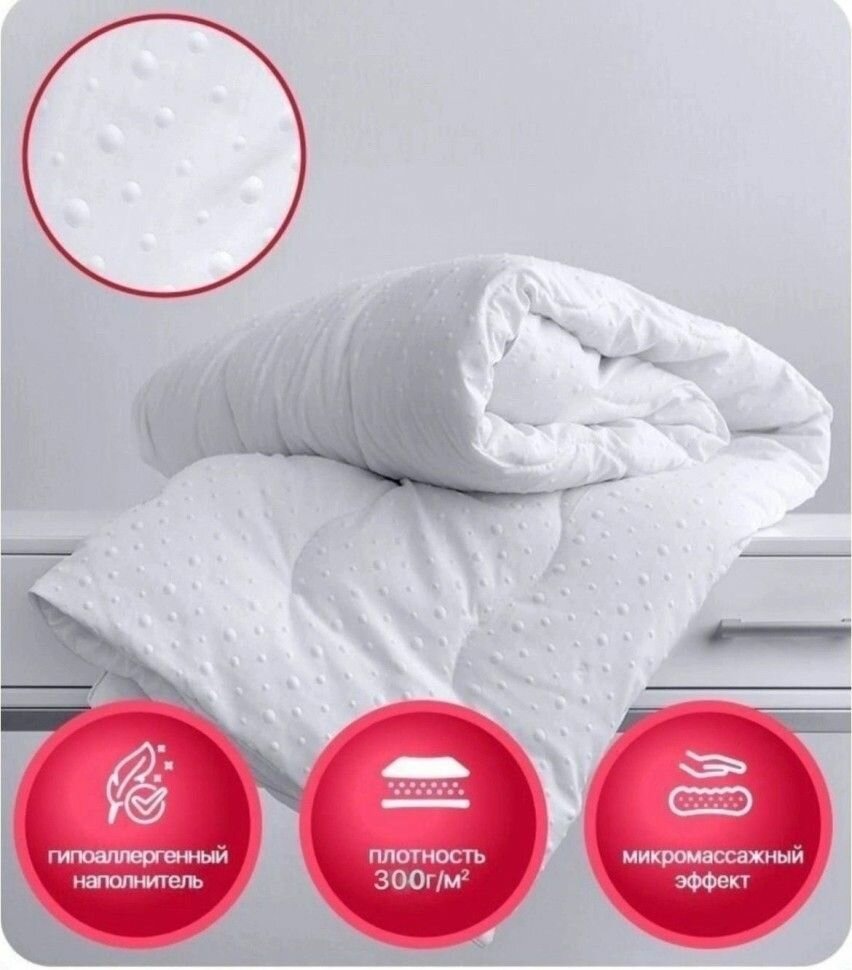 Одеяло ВиФтекс Hotel Collection 2-х-спальное 172/205 см.