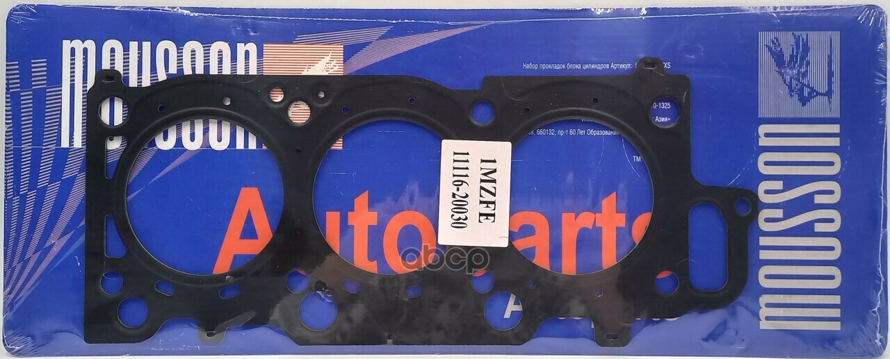 Прокладка ГБЦ Toyota 3,0 1MZ-FE LH '00- металл MOUSSON арт. SGH1MZFELS