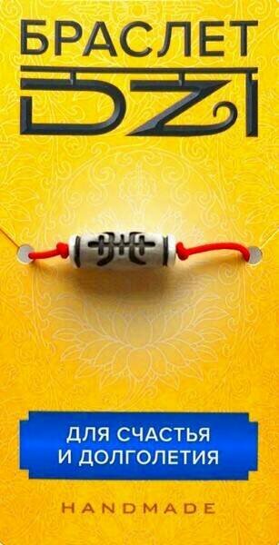 Браслет Giftman