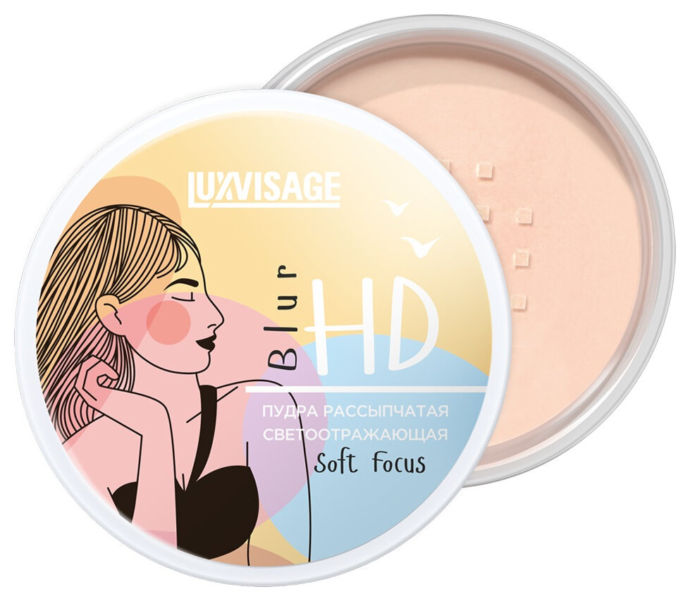 Пудра для лица Luxvisage Пудра рассыпчатая светоотражающая универсальная HD Blur Soft Focus - Белорусская косметика