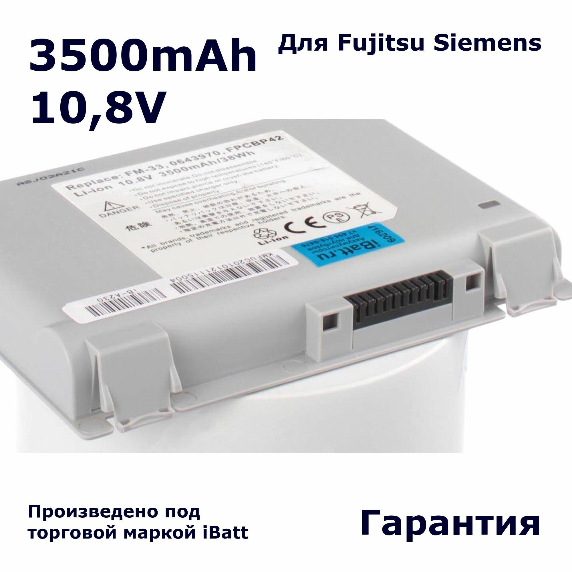 Аккумулятор iBatt 3500mAh, для Fujitsu-Siemens FMV-Biblo NB14A, Fujitsu-Siemens Lifebook C6651