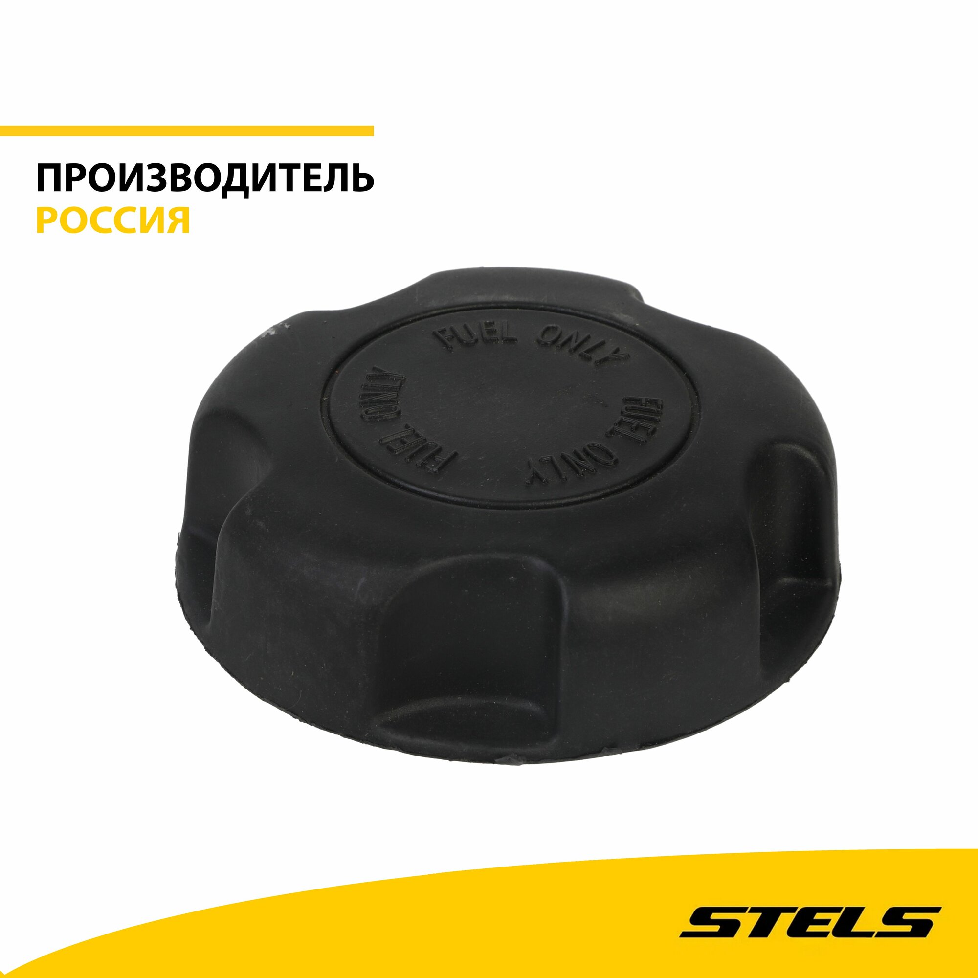 Крышка бензобака, пластик, квадроцикл STELS ATV 300 BUYANG, LU015108 (item:200)