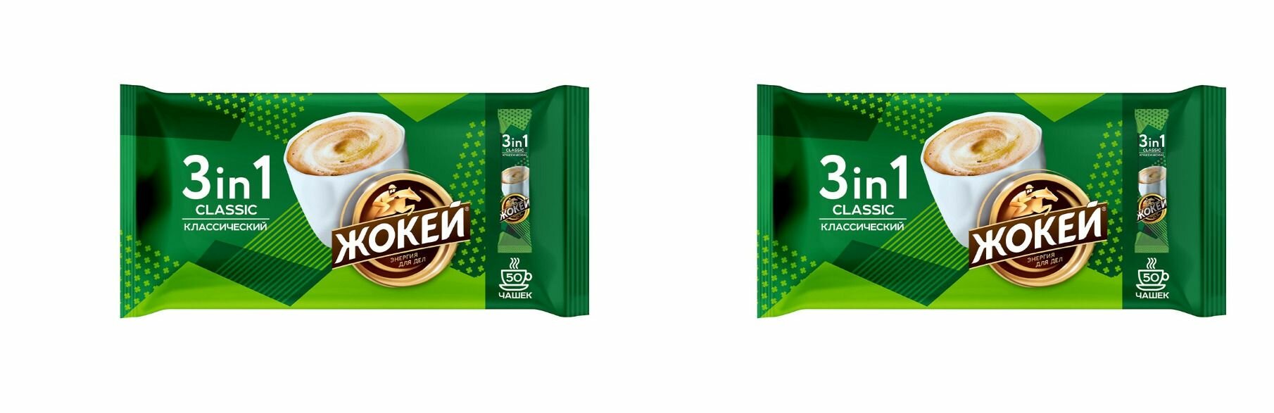 Жокей Кофе растворимый Классический 3в1, 50 штук по 12 г, 2 уп