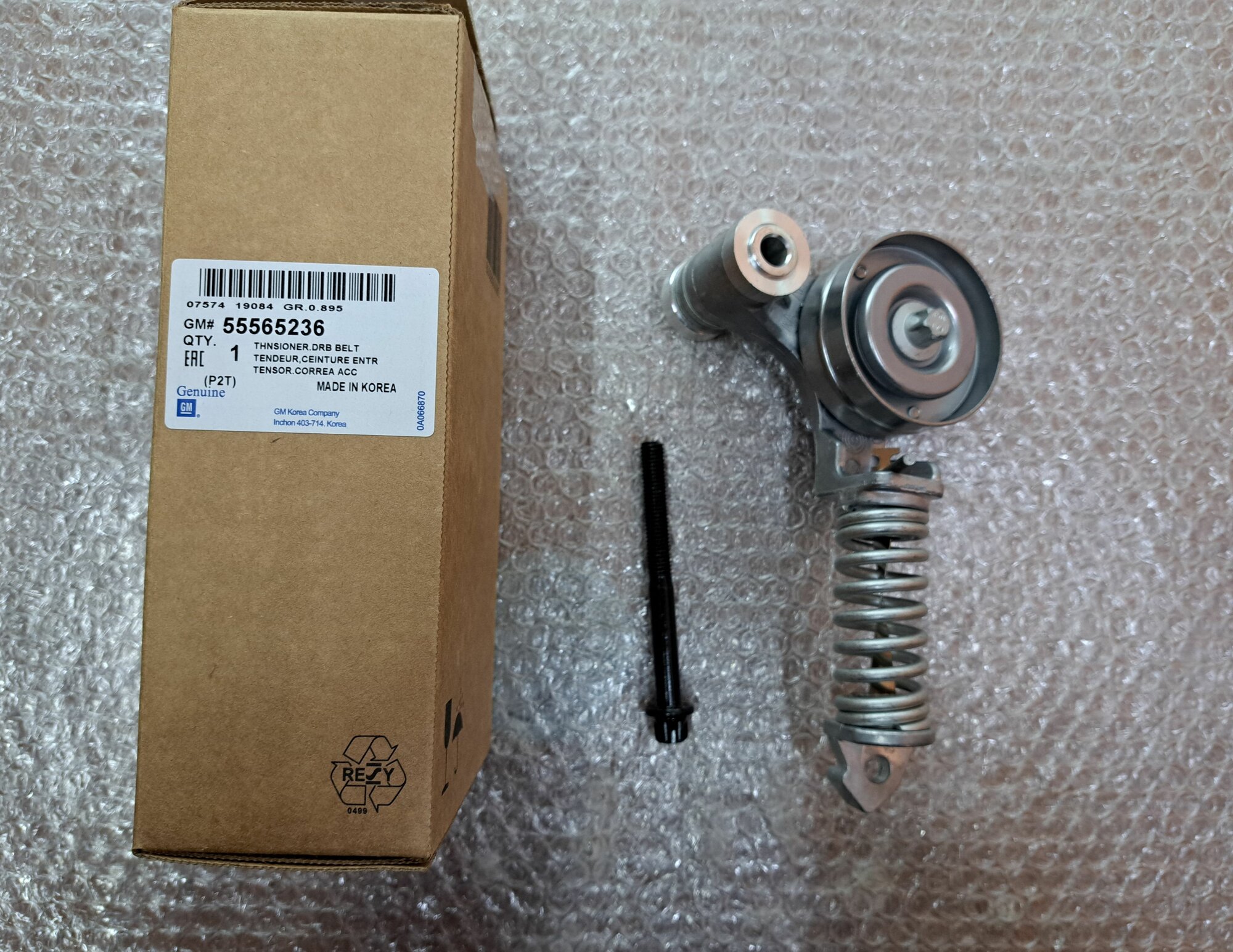 Натяжитель ремня приводного с роликом (в сборе) Авео Т300, Круз 2012-, Орландо, Опель