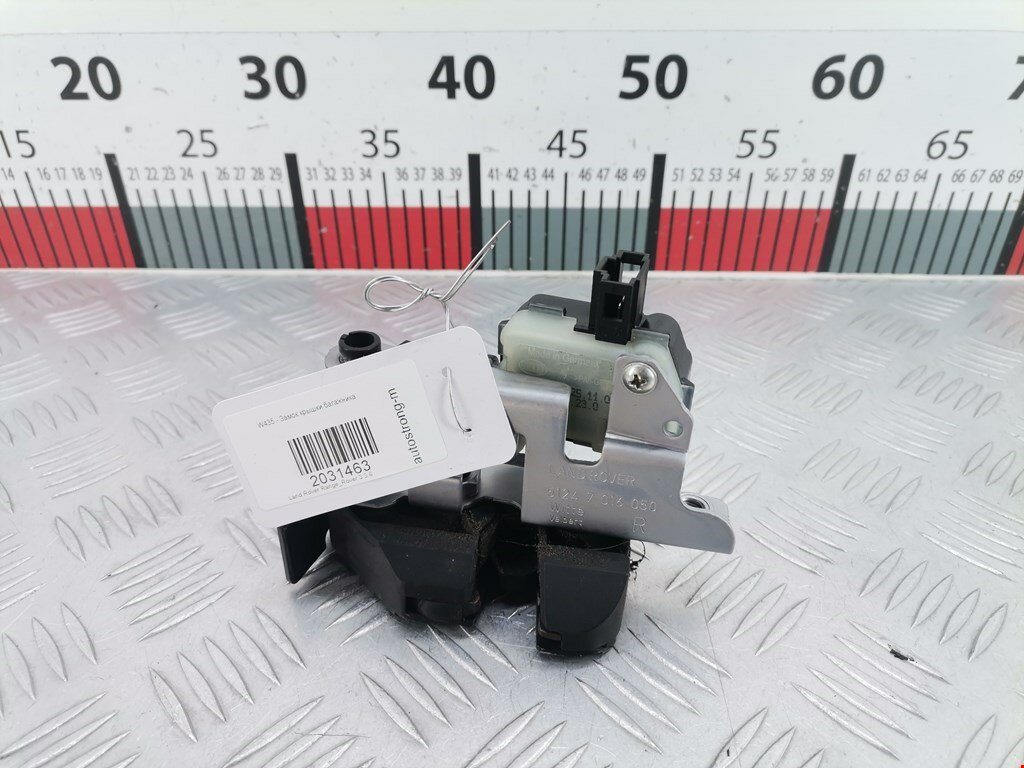 Замок крышки багажника Land Rover Range Rover 3 FUG500140 арт. 2031463