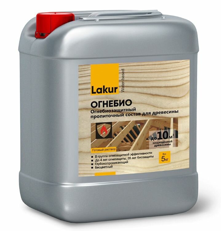 Огнебиозащитный пропиточный состав Lakur огнебио для древесины 5 кг