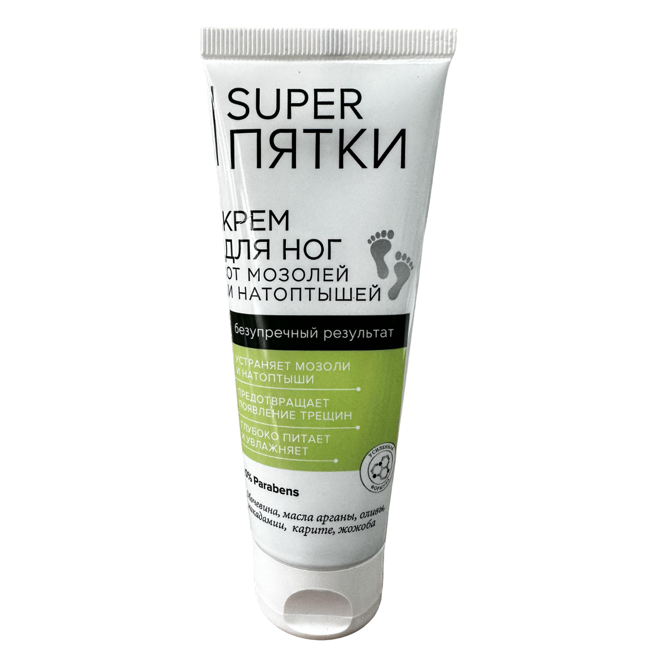 Крем для ног Фитокосметик Super Пятки, от мозолей и натоптышей, 75мл