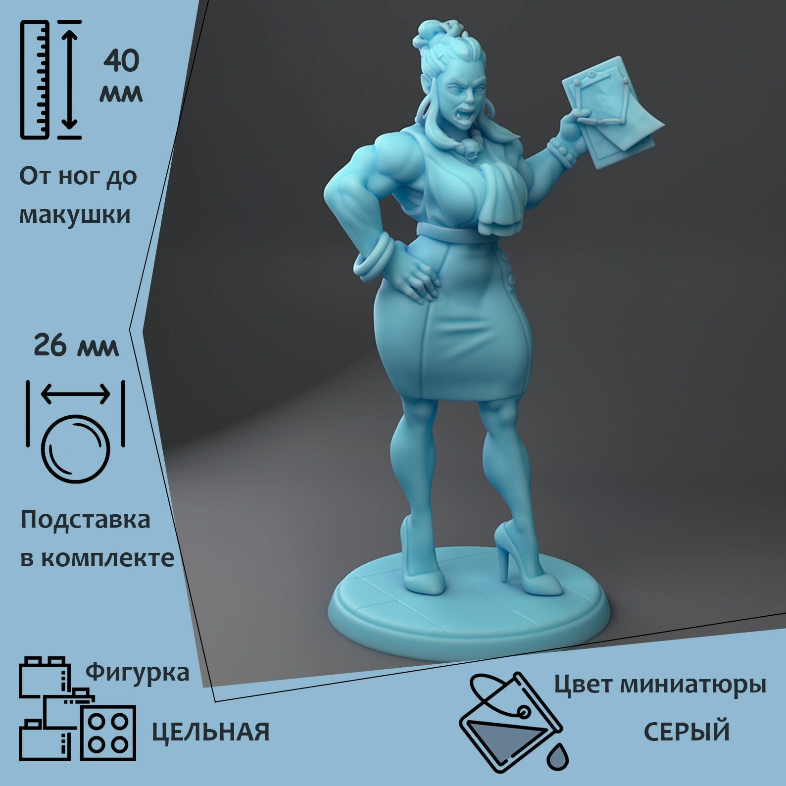 Фигурка орк директор компании для настольной игры DnD, Pathfinder размер 40мм