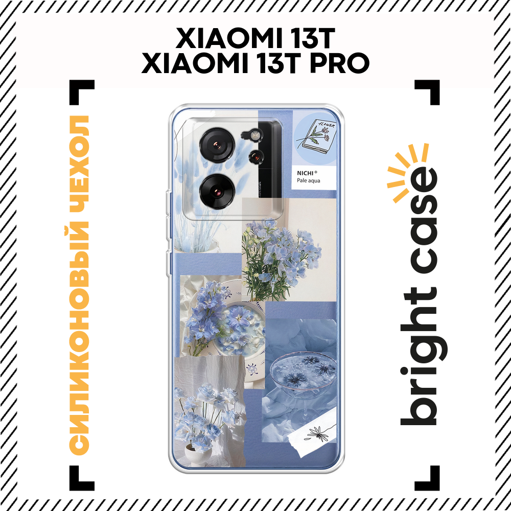 Чехол на Xiaomi 13T/13T Pro / Сяоми 13T/Сяоми 13Т Про с принтом Сиреневый коллаж, прозрачный