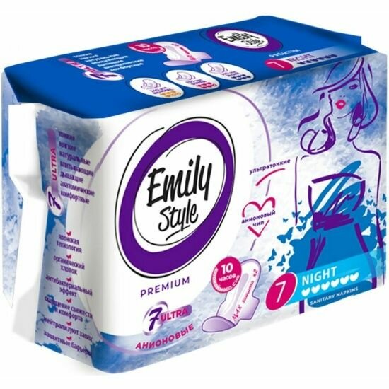 Emily Style прокладки женские Найт, 7 шт в уп