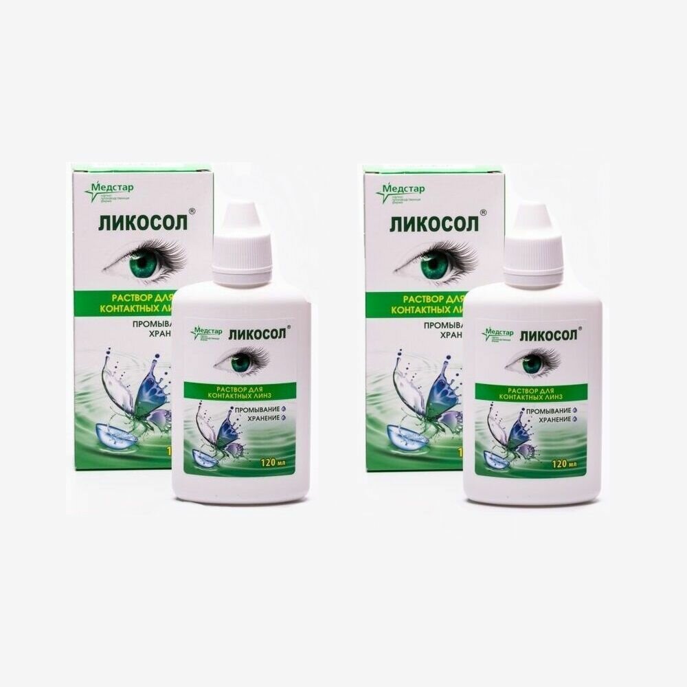 Раствор Медстар ликосол, 120 мл * 2шт