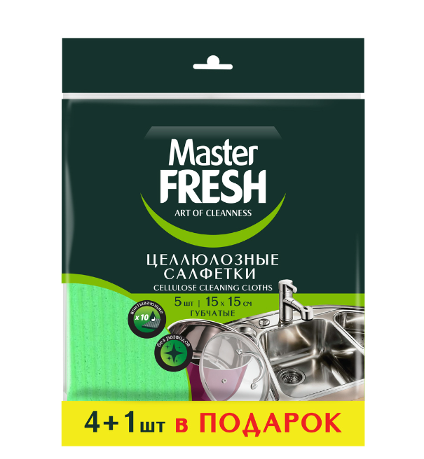 Салфетки целлюлозные Master Fresh, 15*15 см, 5 шт