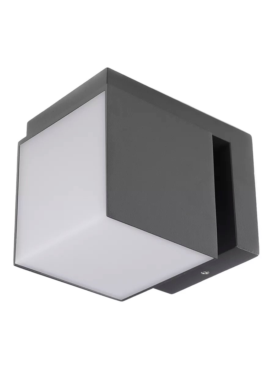 Светильник уличный настенный