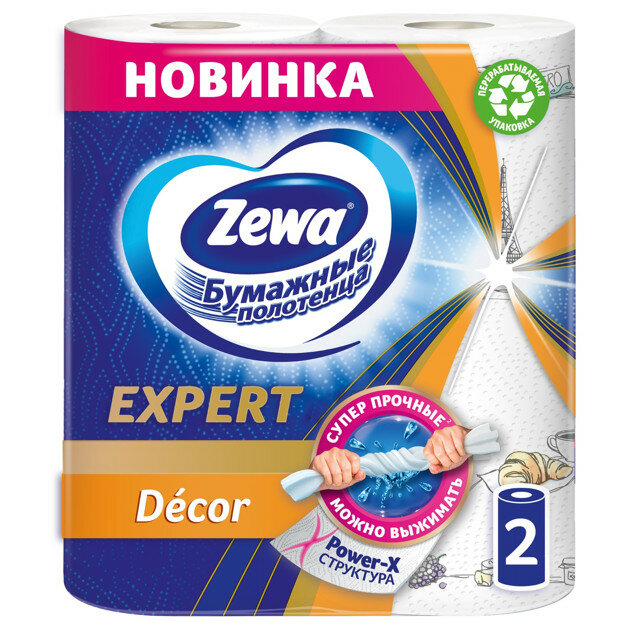 ZEWA Expert Decor 3-слойные бумажные полотенца, 2 шт в упаковке, для кухни и дома