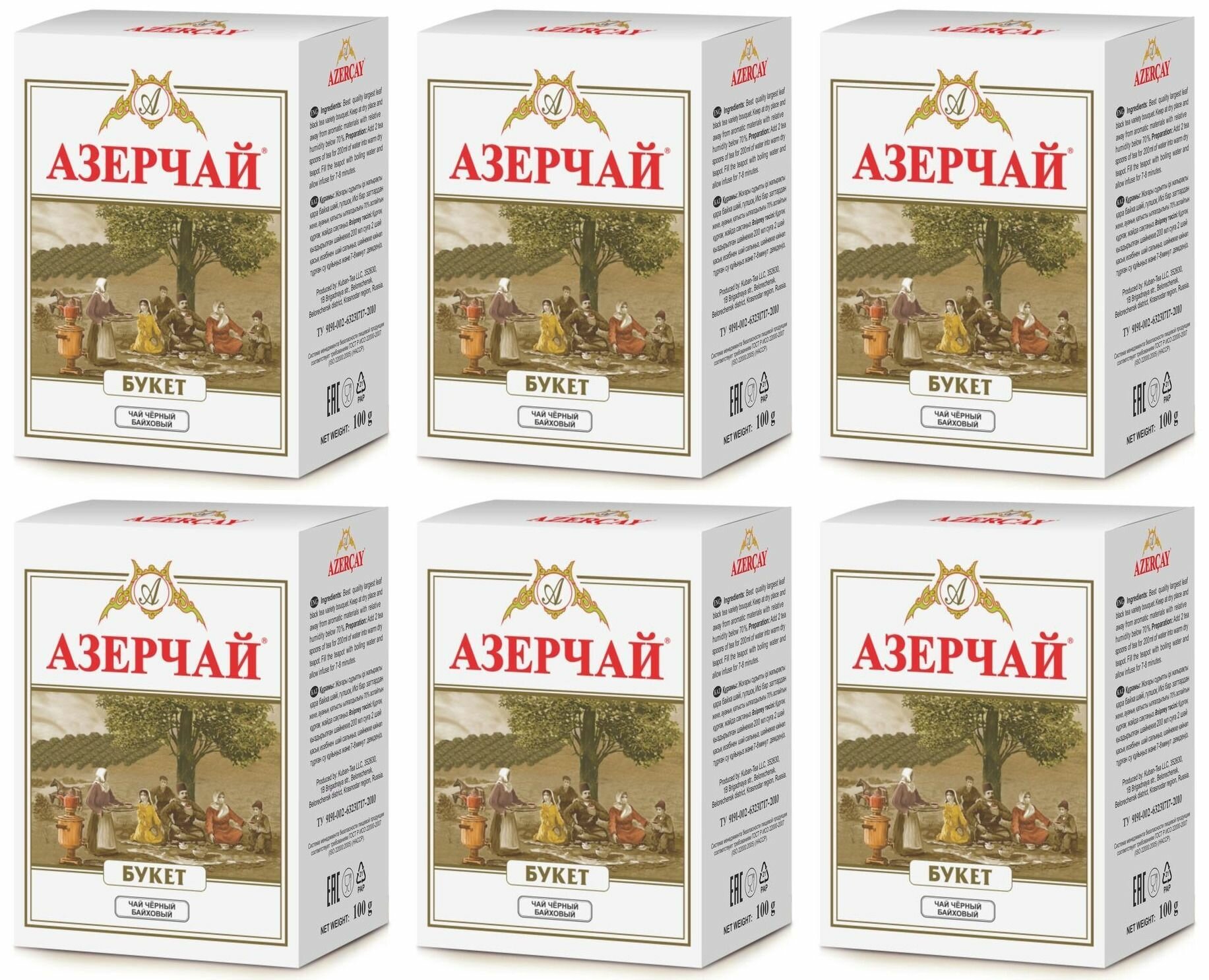 Азерчай Чай черный байховый Букет, крупнолистовой, 100 г, 6 шт