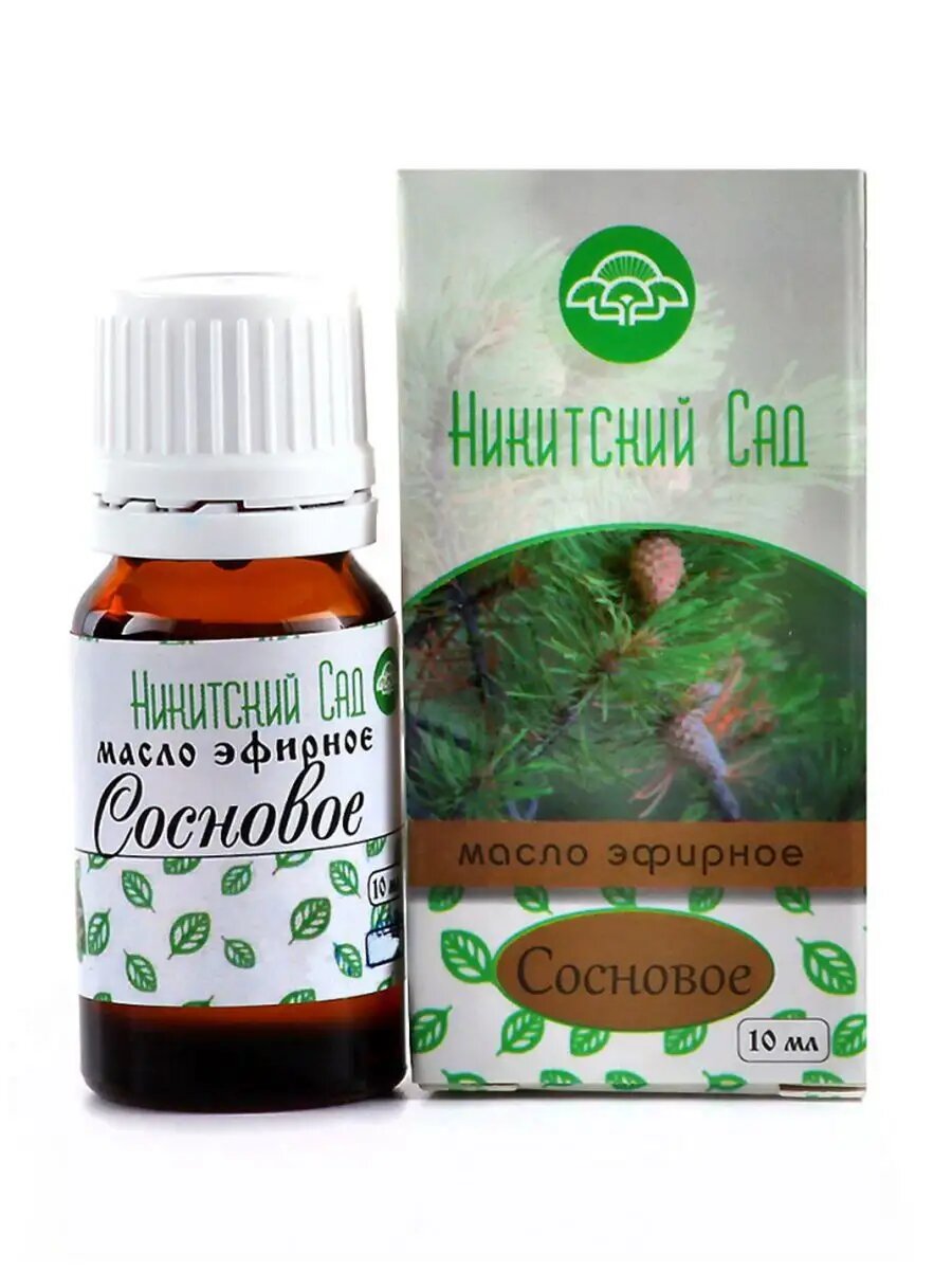 Натуральное эфирное масло "Сосновое", 10 мл
