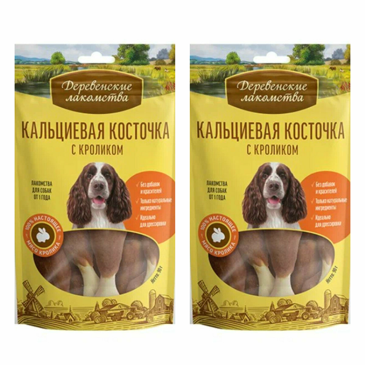 Кальциевая косточка для собак Деревенские лакомства с кроликом, 90 гр, 2 шт.