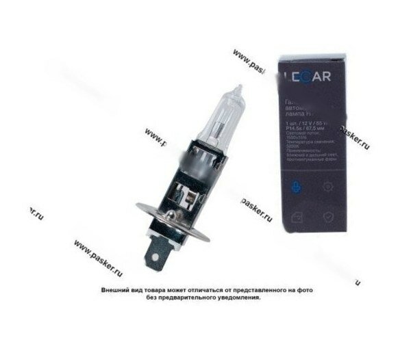 Галогенная лампа H1 12V 55W P14.5S Lecar для автомобильных фар