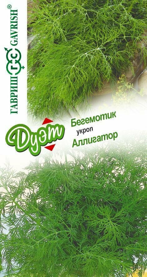 Семена Укроп Аллигатор+Бегемотик 3г (Гавриш) автор Дуэт