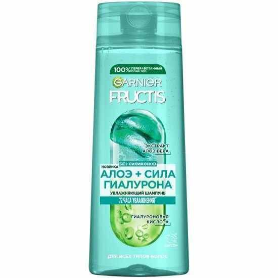 Шампунь для всех типов волос Garnier FRUCTIS Алоэ+Сила Гиалурона, увлажняющий, 400 мл
